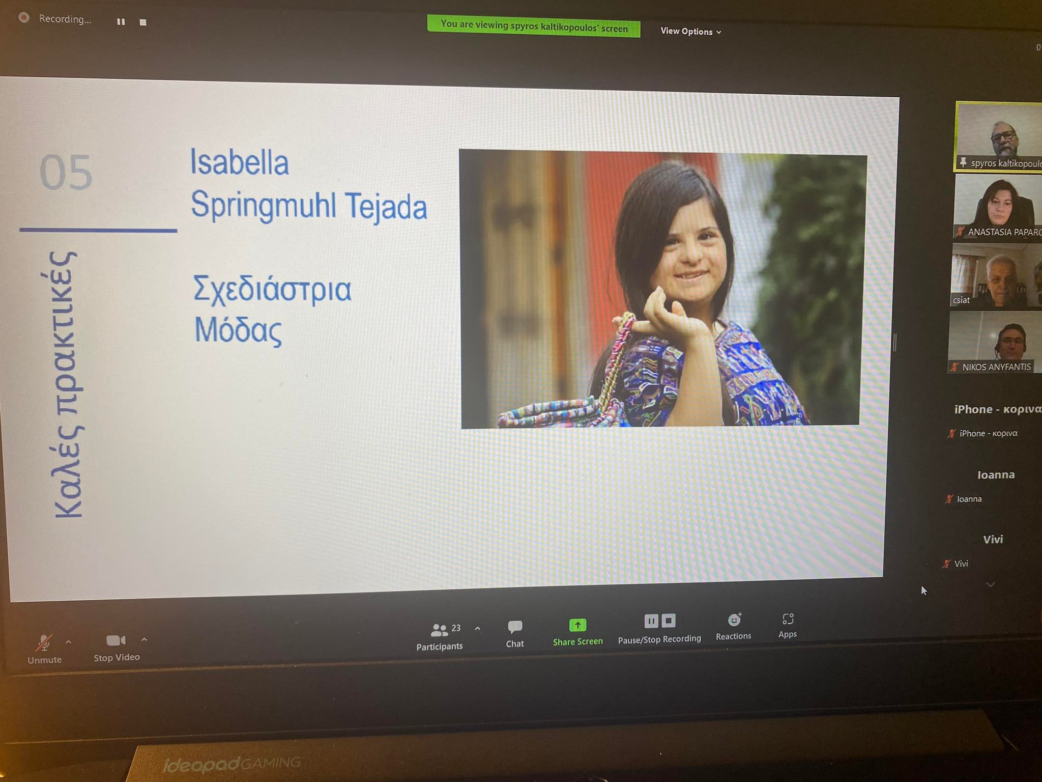 ΔΙΑΔΙΚΤΥΑΚΗ ΗΜΕΡΙΔΑ: ΝΟΗΤΙΚΗ ΑΝΑΠΗΡΙΑ & ΕΡΓΑΣΙΑΚΗ ΕΝΤΑΞΗ - Κ.Ε.Ε.Π.Ε.Α ...