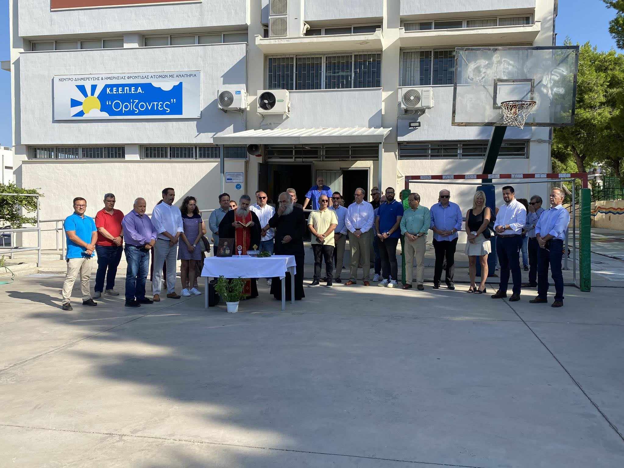 Τέλεση Αγιασμού στο Κ.Ε.Ε.Π.Ε.Α. «Ορίζοντες» 2023 - Κ.Ε.Ε.Π.Ε.Α ...