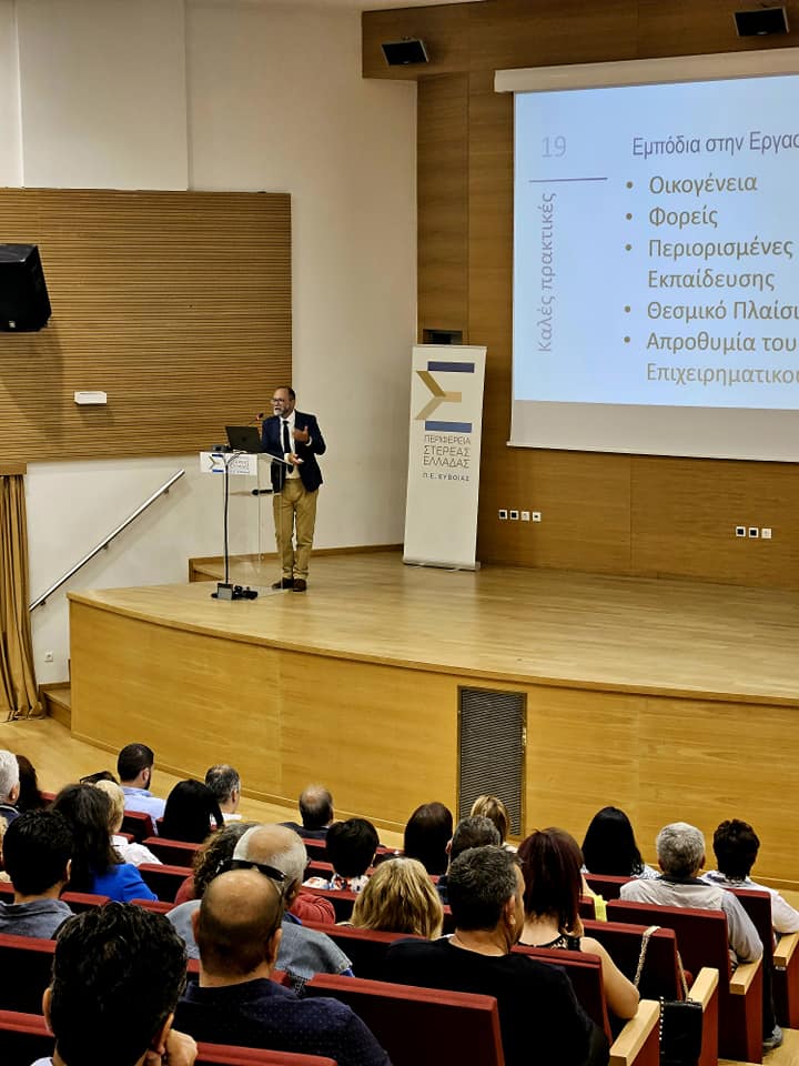 - Κ.Ε.Ε.Π.Ε.Α. «Ορίζοντες»