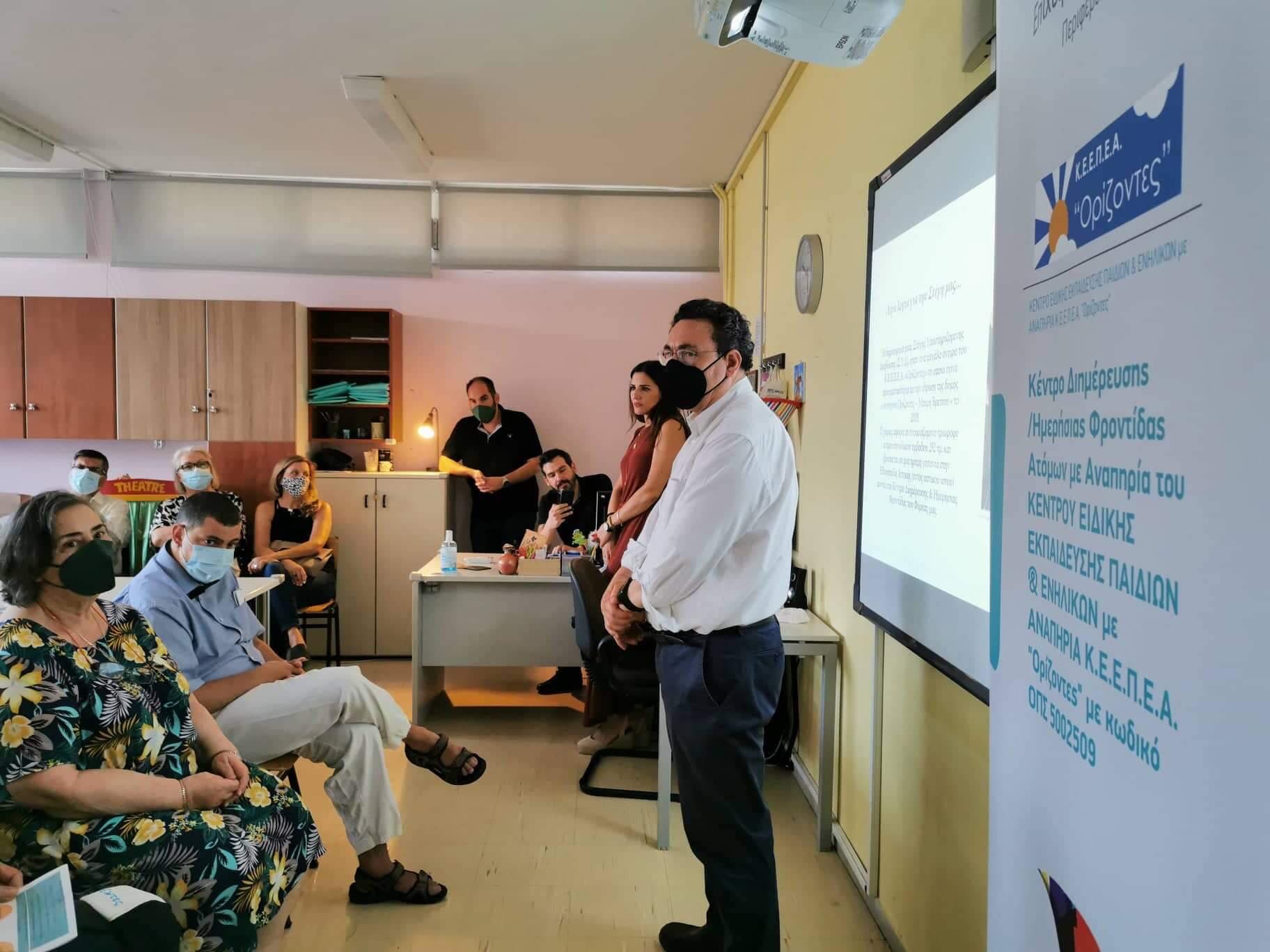 ΗΜΕΡΙΔΑ: "ΤΟ ΜΕΛΛΟΝ ΤΩΝ ΑΤΟΜΩΝ ΜΕ ΝΟΗΤΙΚΗ ΑΝΑΠΗΡΙΑ" - Κ.Ε.Ε.Π.Ε.Α ...