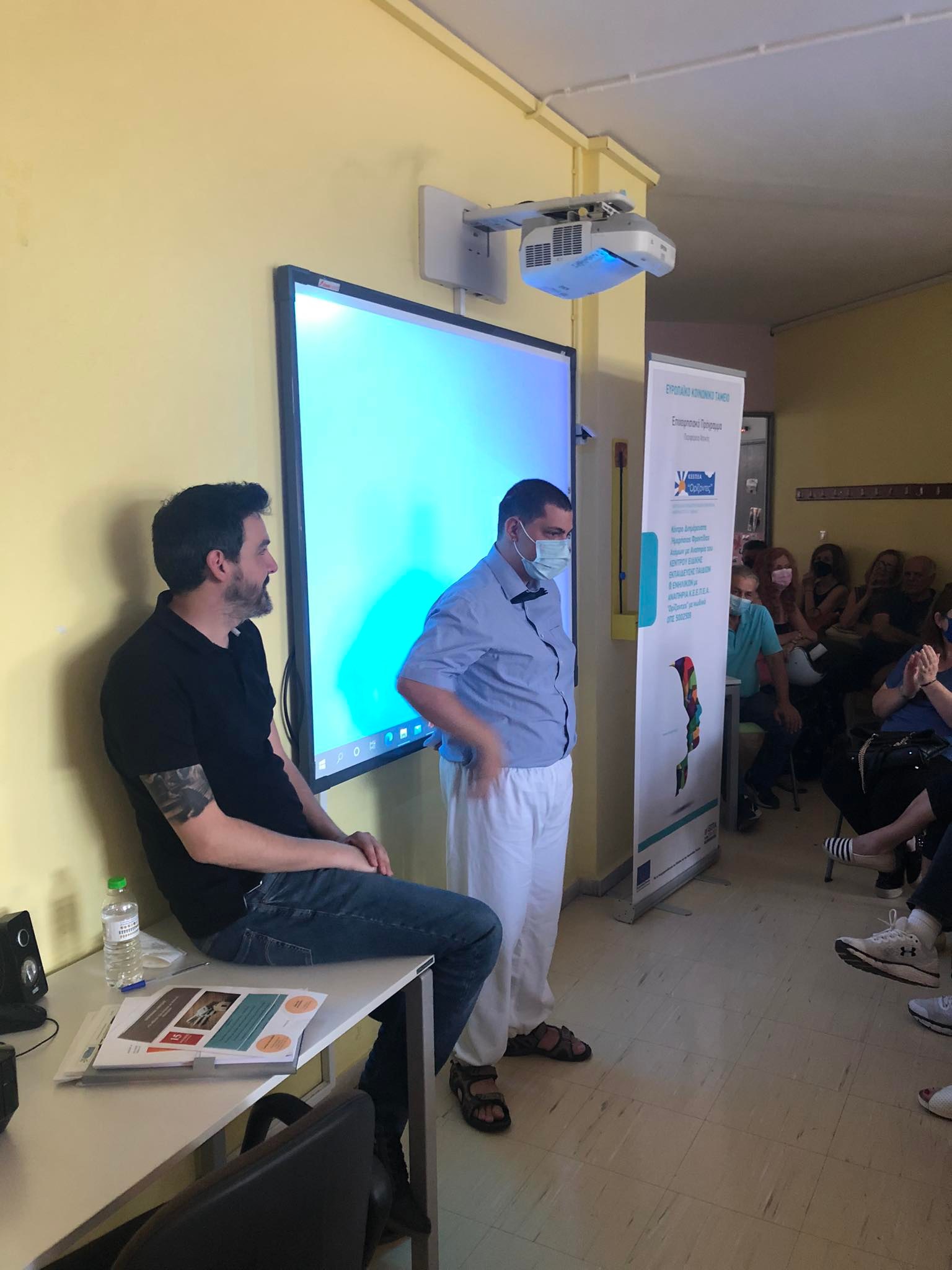 ΗΜΕΡΙΔΑ: "ΤΟ ΜΕΛΛΟΝ ΤΩΝ ΑΤΟΜΩΝ ΜΕ ΝΟΗΤΙΚΗ ΑΝΑΠΗΡΙΑ" - Κ.Ε.Ε.Π.Ε.Α ...