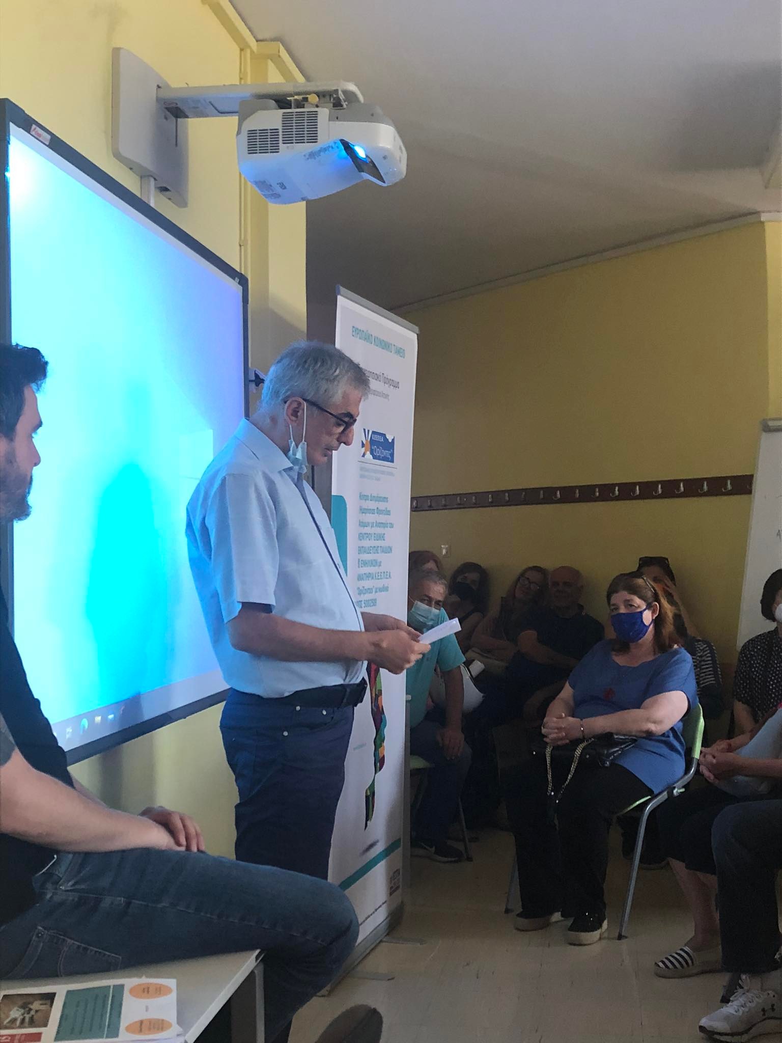 ΗΜΕΡΙΔΑ: "ΤΟ ΜΕΛΛΟΝ ΤΩΝ ΑΤΟΜΩΝ ΜΕ ΝΟΗΤΙΚΗ ΑΝΑΠΗΡΙΑ" - Κ.Ε.Ε.Π.Ε.Α ...