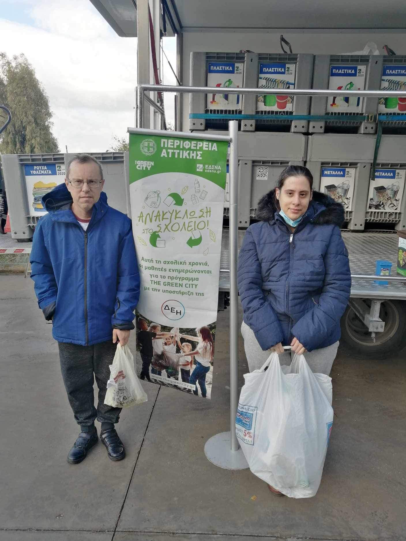 Το Κ.Ε.Ε.Π.Ε.Α. ''Ορίζοντες'' ανακυκλώνει μαζί με την Green City! - Κ.Ε ...