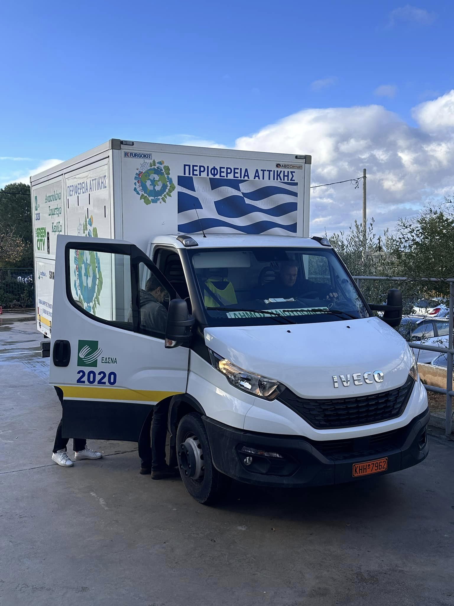 Το Κ.Ε.Ε.Π.Ε.Α. ''Ορίζοντες'' ανακυκλώνει μαζί με την Green City! - Κ.Ε ...